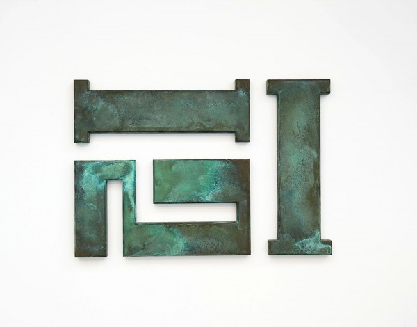 Dutch Artist Thomas Raat - Sight Unseen